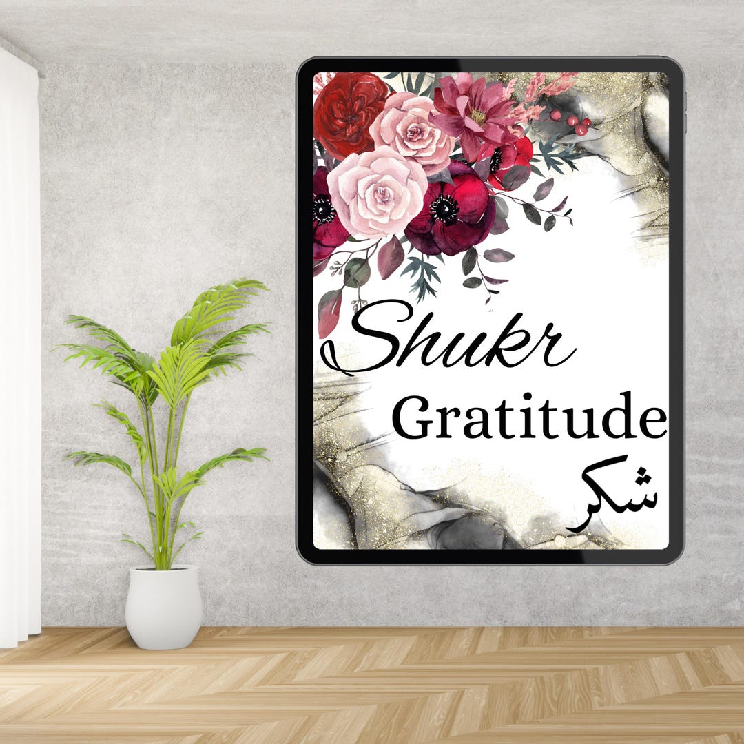Islamic Wall Art Shukr Digital Download Print Gratitude Quote 2x3 3x4 ...