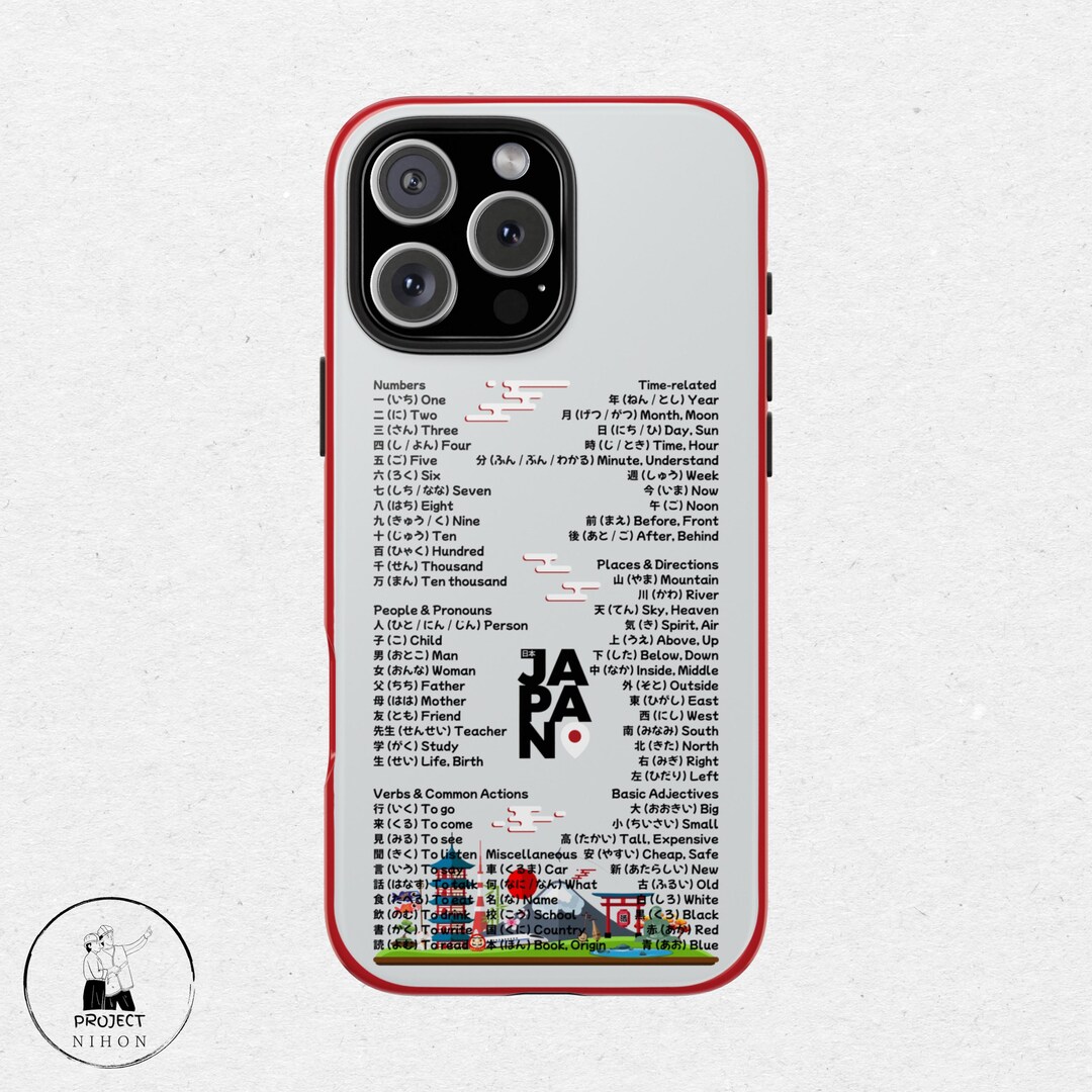 Kanji JLPT N5 Japanese Phone Case Protective Case iPhone 12 13 14 15 16 ...