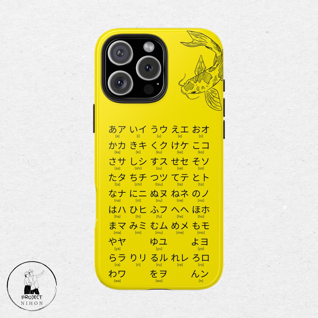 Yellow Koi Hiragana Japanese Phone Case Protective Case iPhone 12 13 14 ...