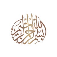 Quran Dua Jar Gift (supplication) - Islamic Reminders Musilm Graduation ...