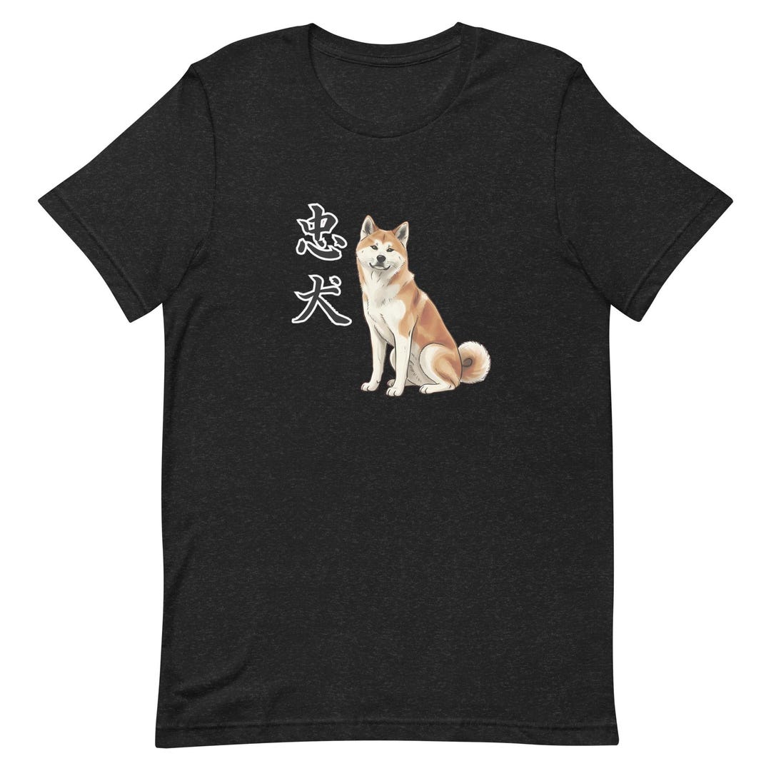 Akita Inu T-shirt, Faithful Dog Kanji Tee, Hachiko Loyalty Shirt ...