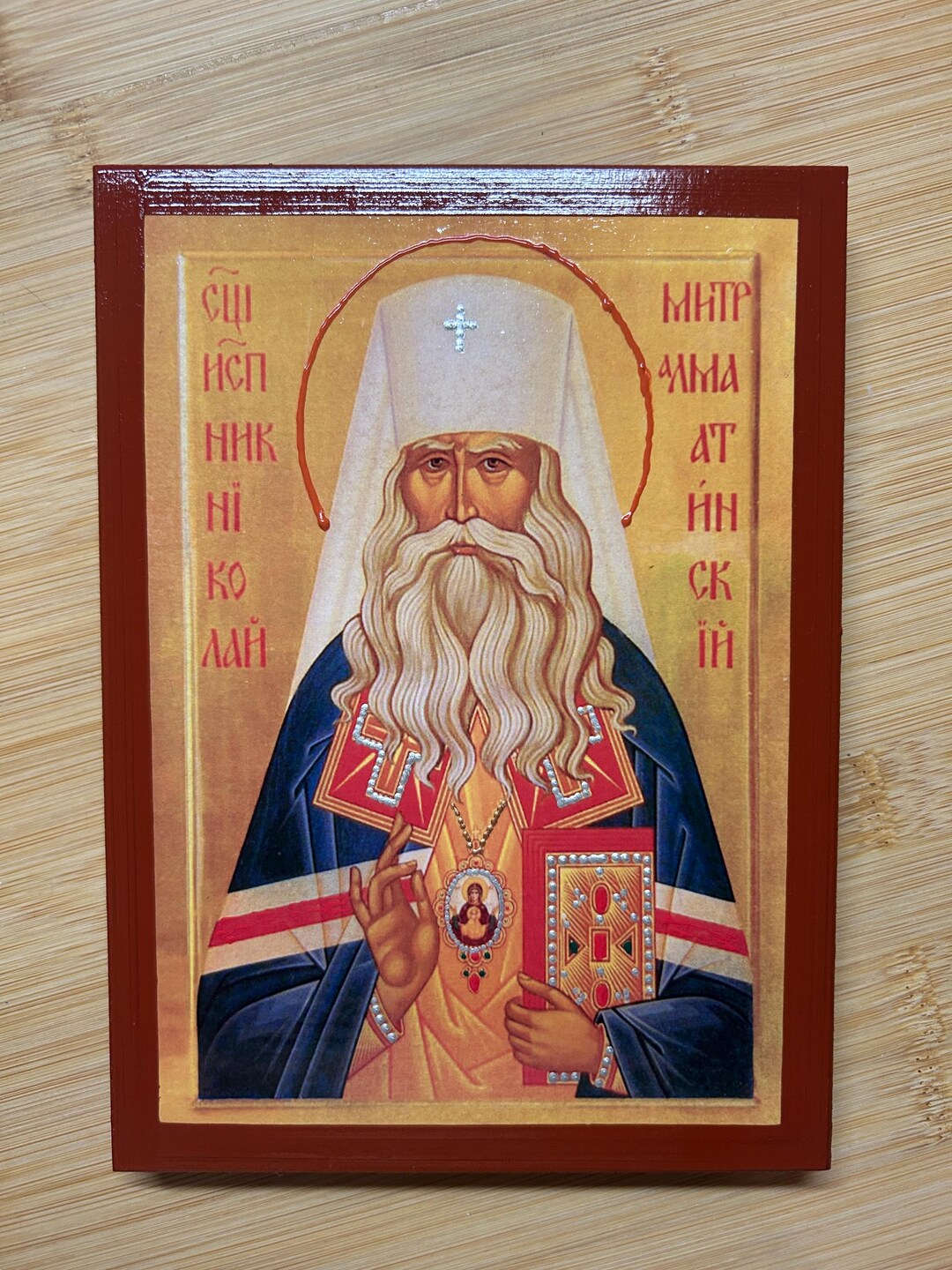 Saint Nicholas of Alma-ata Icon Orthodox Icons Greek Orthodox Byzantine ...