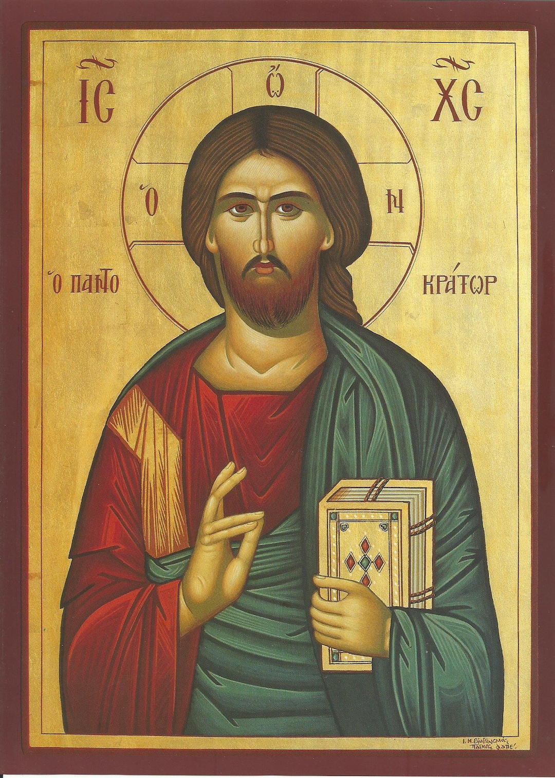 Jesus Christ Icon Orthodox Icons Greek Orthodox Byzantine Icon Faithful ...