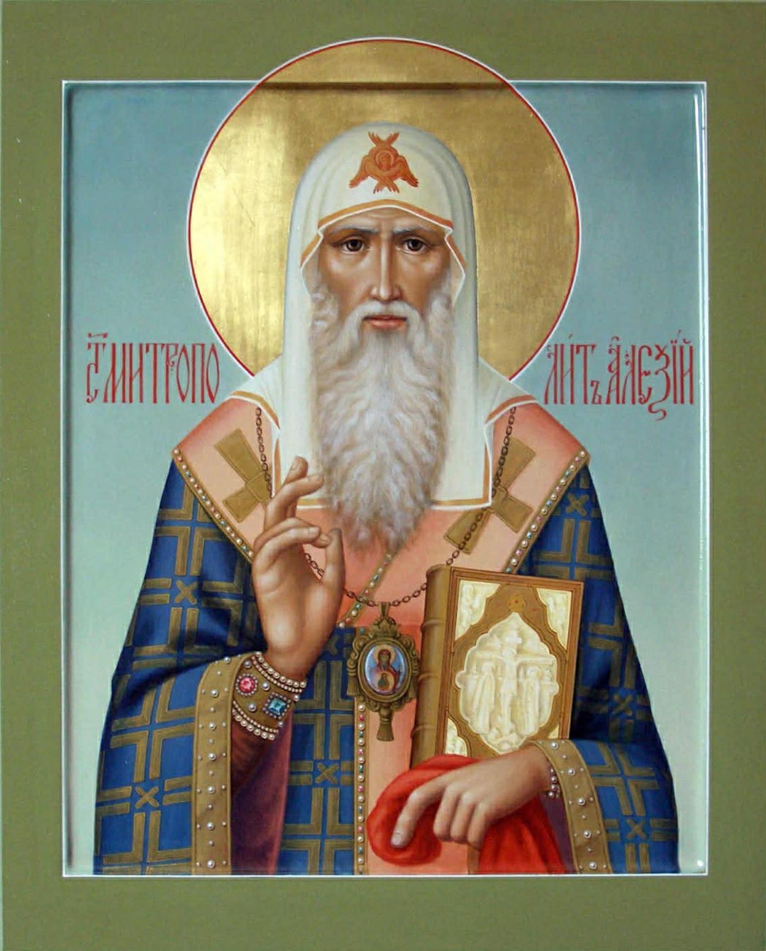 Saint Alexis of Moscow Icon Orthodox Icons Greek Orthodox Byzantine ...