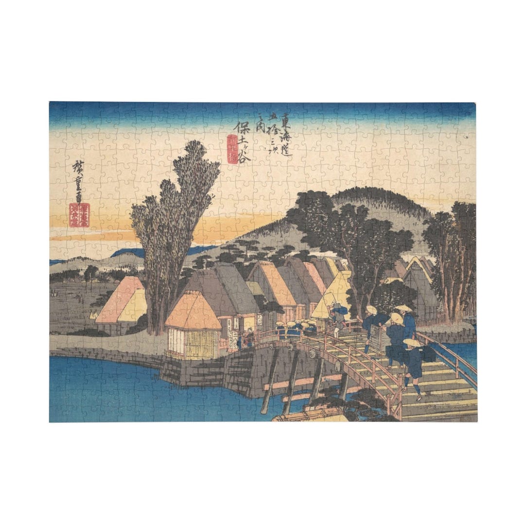 The Fifty-three Stations of the Tokaido "hodogaya: Shinmachi Bridge ...
