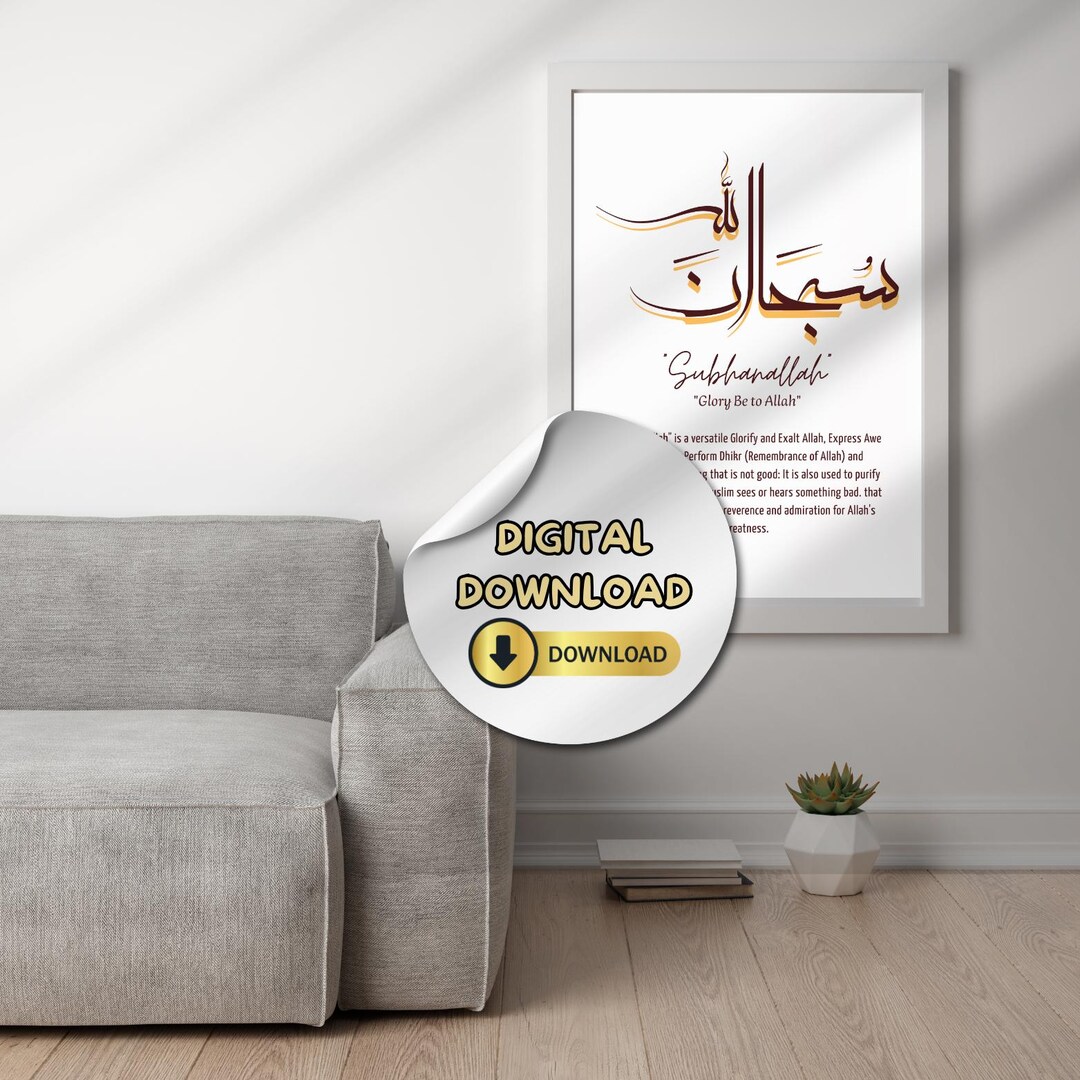 Islamic Calligraphy Wall Art Set|digitaldownload| Muslim Home Decor ...