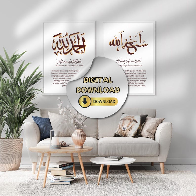 Islamic Calligraphy Wall Art Set|digitaldownload| Muslim Home Decor ...