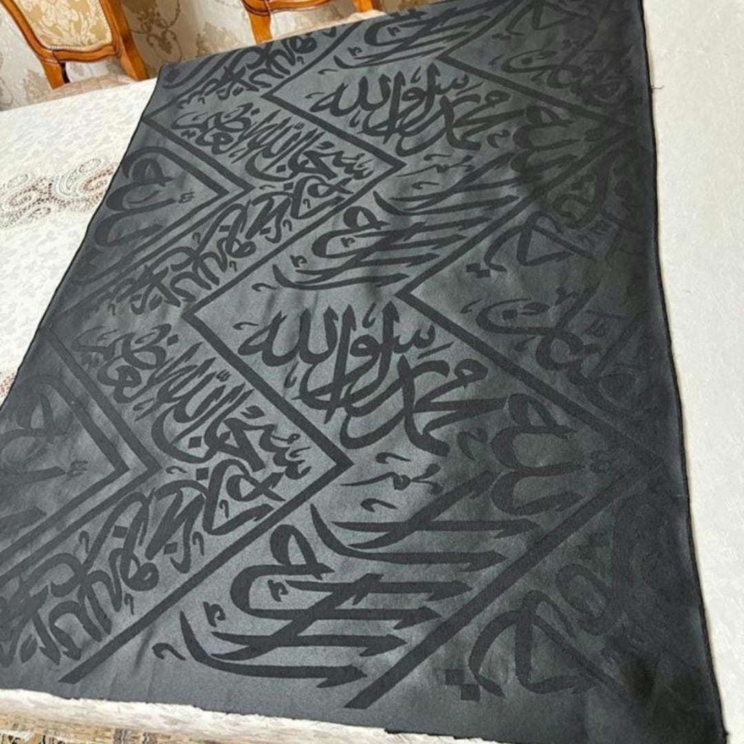 Kaaba Kiswah Replica: Black Cloth Covering, Authentic Feel (100x100cm ...