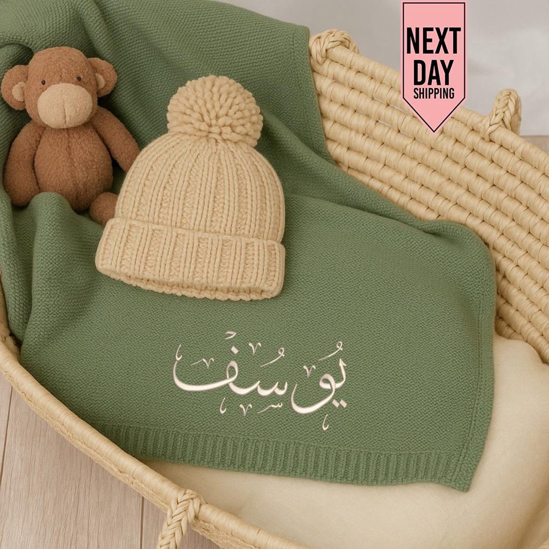 Embroidered Arabic Calligraphy Baby Blankets, Muslim Baby Girl Gift ...