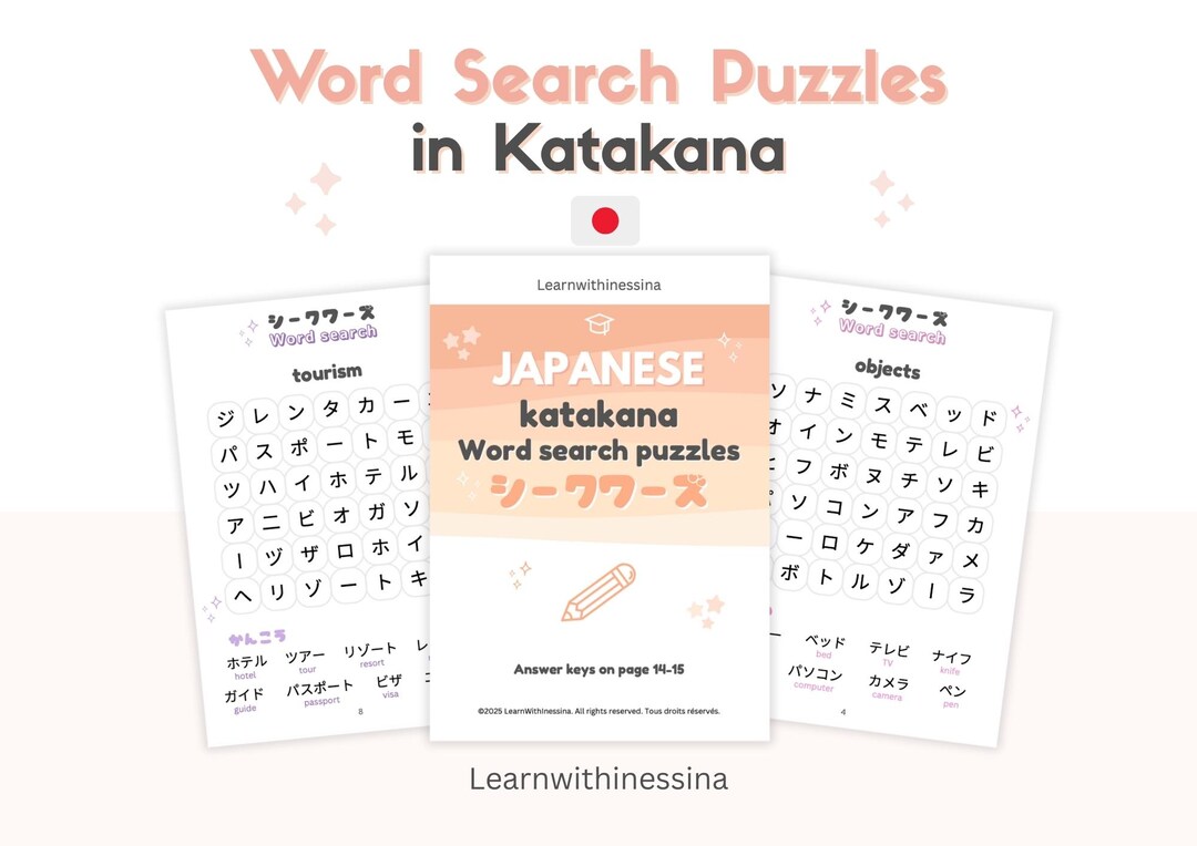 Japanese Katakana Word Search Puzzle PDF – Printable Language Learning ...