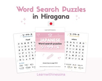 Printable Japanese Word Search Puzzle for Beginners and Kids - Etsy