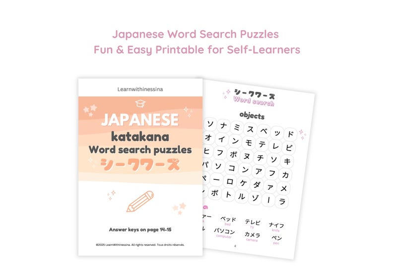 Japanese Katakana Word Search Puzzle PDF – Printable Language Learning ...
