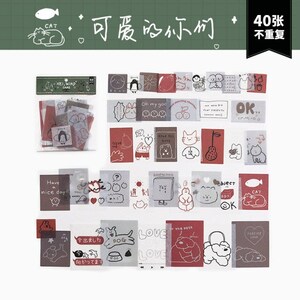 Good Mood Cartoon Sticker Flakes - Etsy