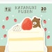 Katanuki Fusen Cute Cartoon Shapes Sticky Notes - Etsy UK