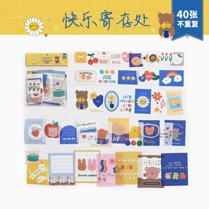 Good Mood Cartoon Sticker Flakes - Etsy