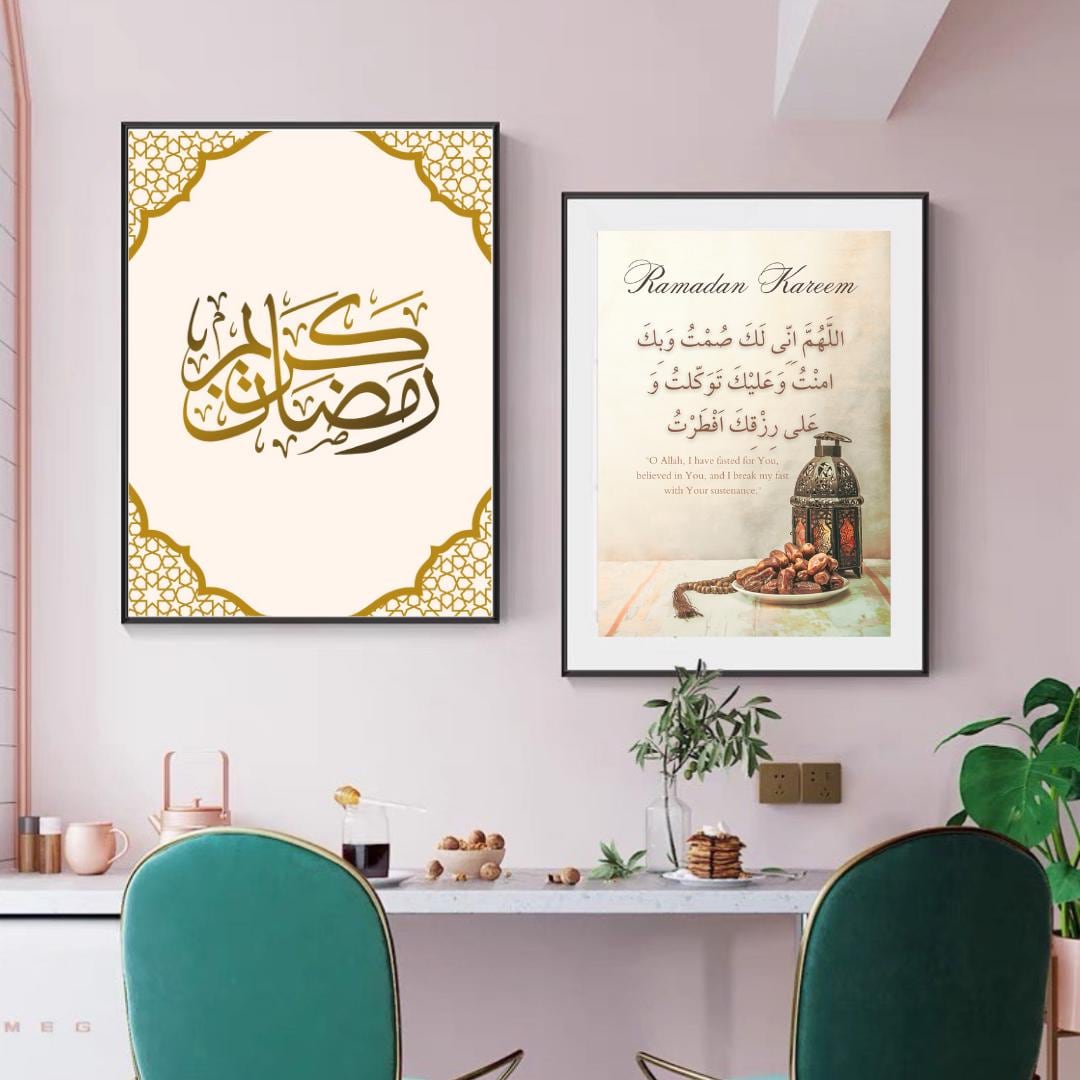 Ramadan Kareem | Iftar Duaa | Islamic Wall Art - Etsy