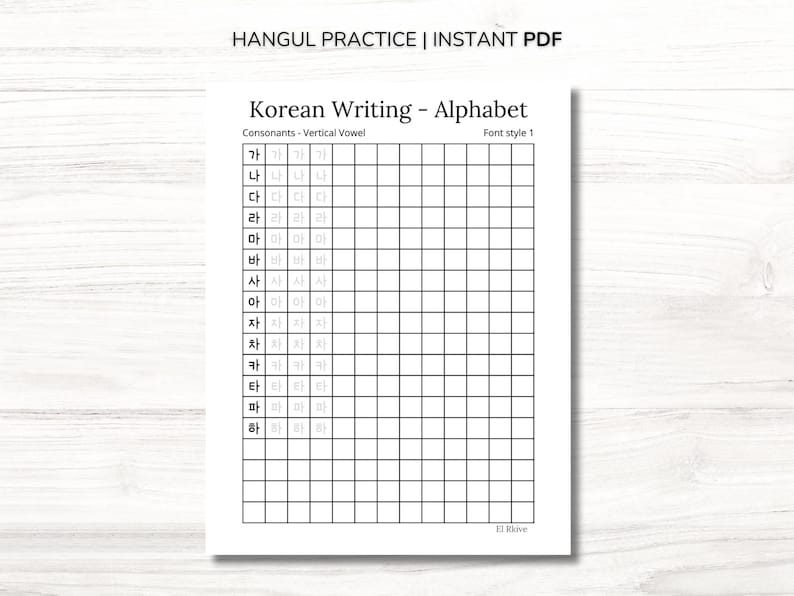 Hangul Writing Practice Printable | Korean Alphabet Writing Worksheet ...