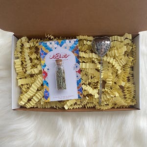 Ramadan Gifts, Tea Gift Set, Ramadan Favor, Ramadan Mubarak, Ramadan ...