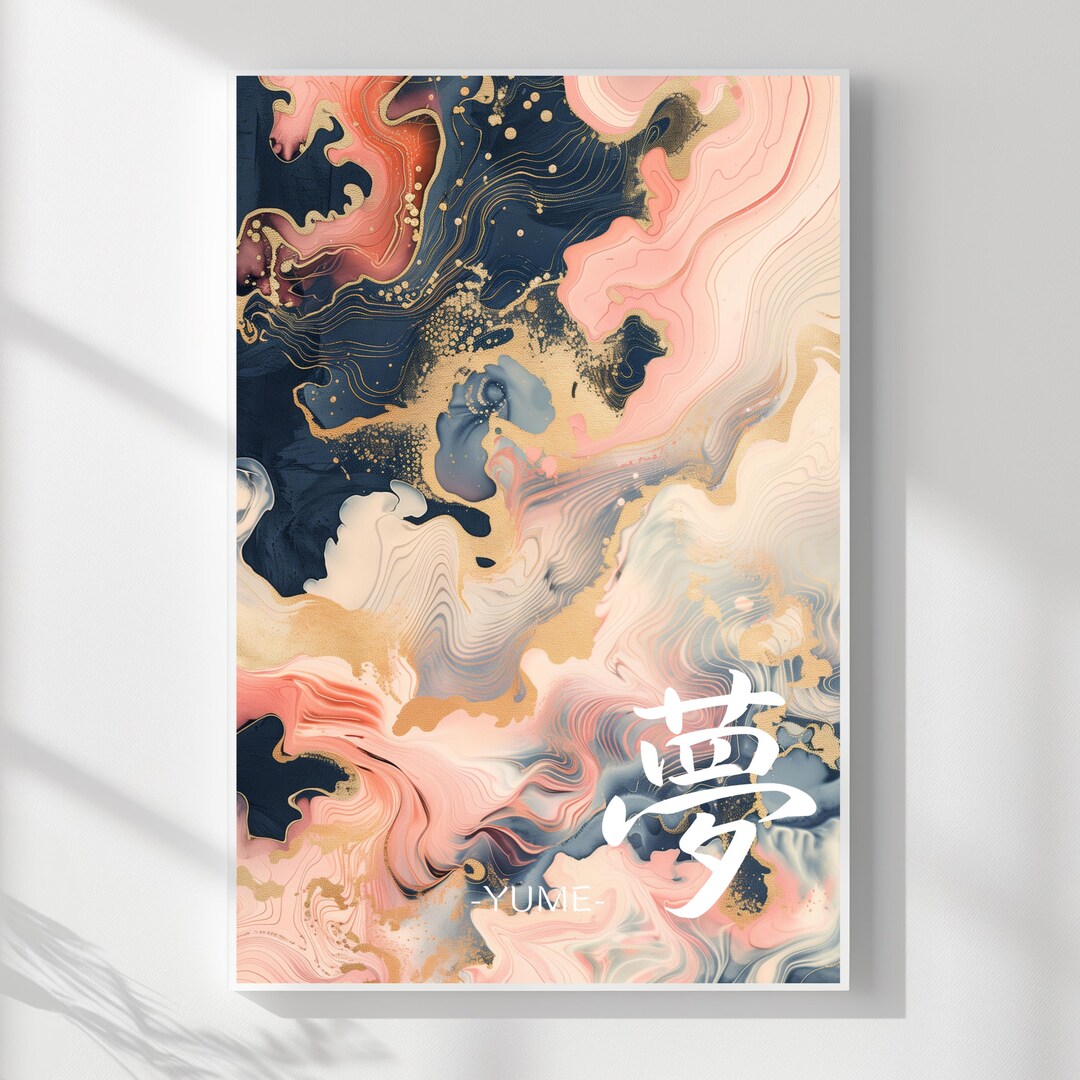 Japanese Kanji Dream 夢 Wall Art – Pink Aesthetic Digital Download ...