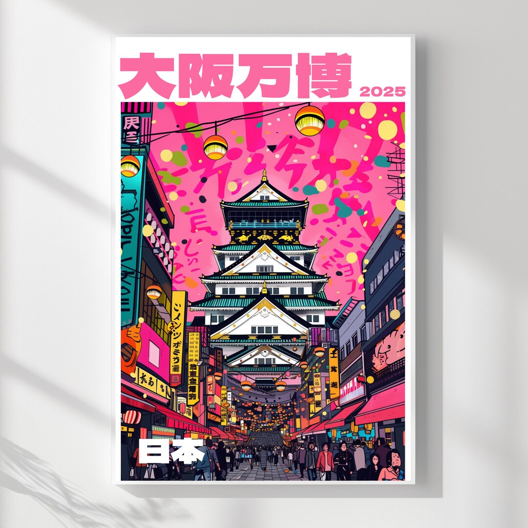 Japanese Cyberpunk Osaka Castle Wall Art – Futuristic Expo 2025 Neon ...
