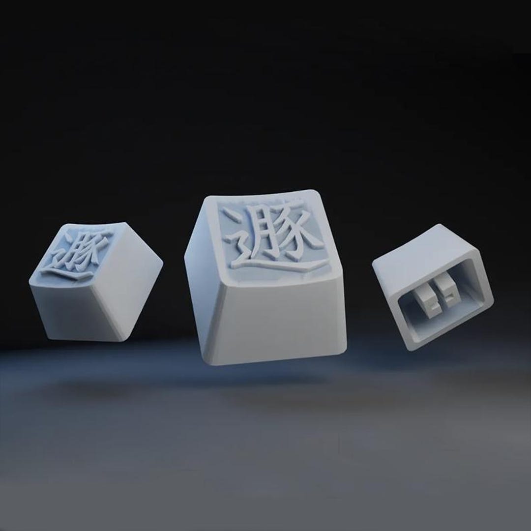 Kanji Symbol for Escape-hide-flee Computer Key Gcode File - Etsy