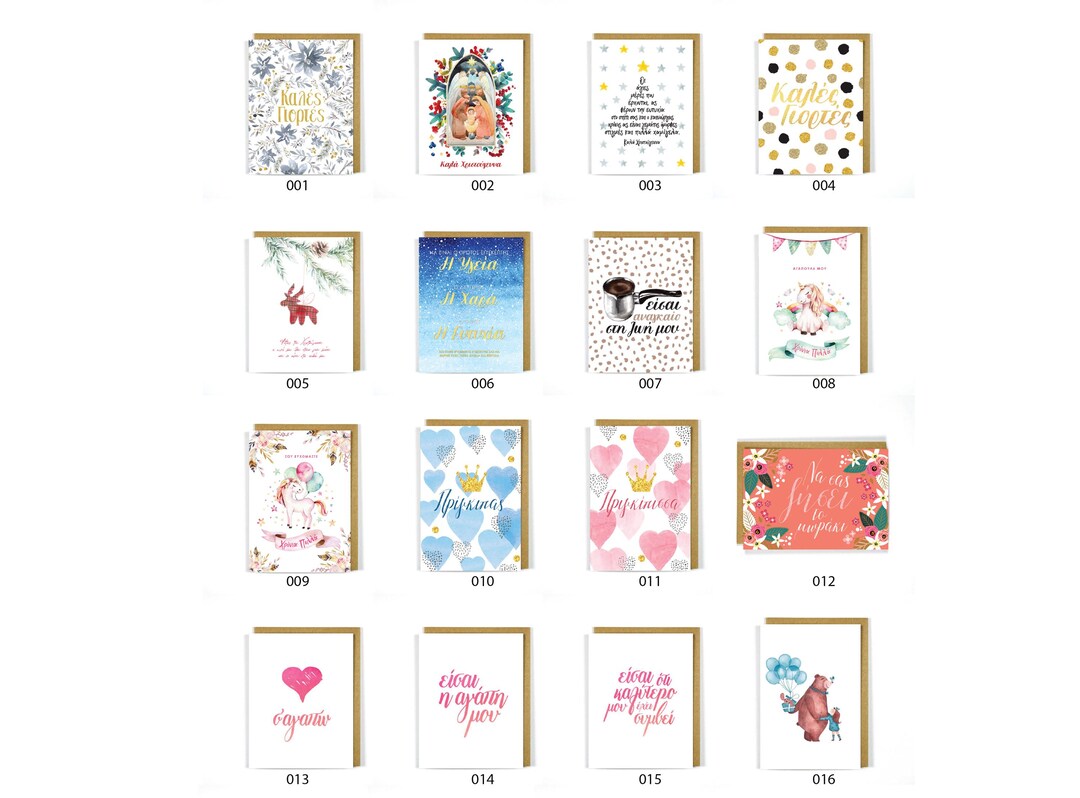 10 Pack Greek Greeting Card Bundle - Pick & Mix - Celebration Card ...