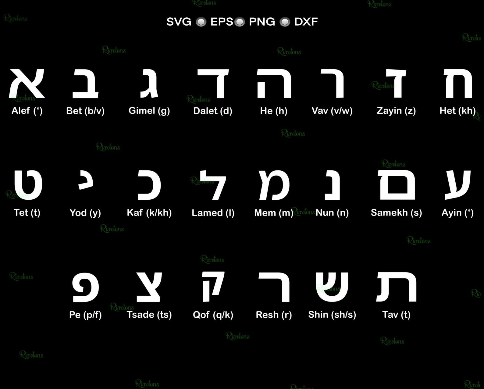 Hebrew Alphabet Svg, Alef-bet Script Font, Jewish Yiddish Letters Cut ...