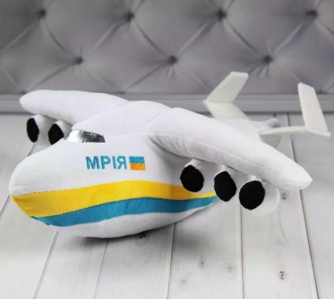 Antonov AN-225 Mriya medium Soft Toy Cargo Aircraft Mriya 41cm - Etsy
