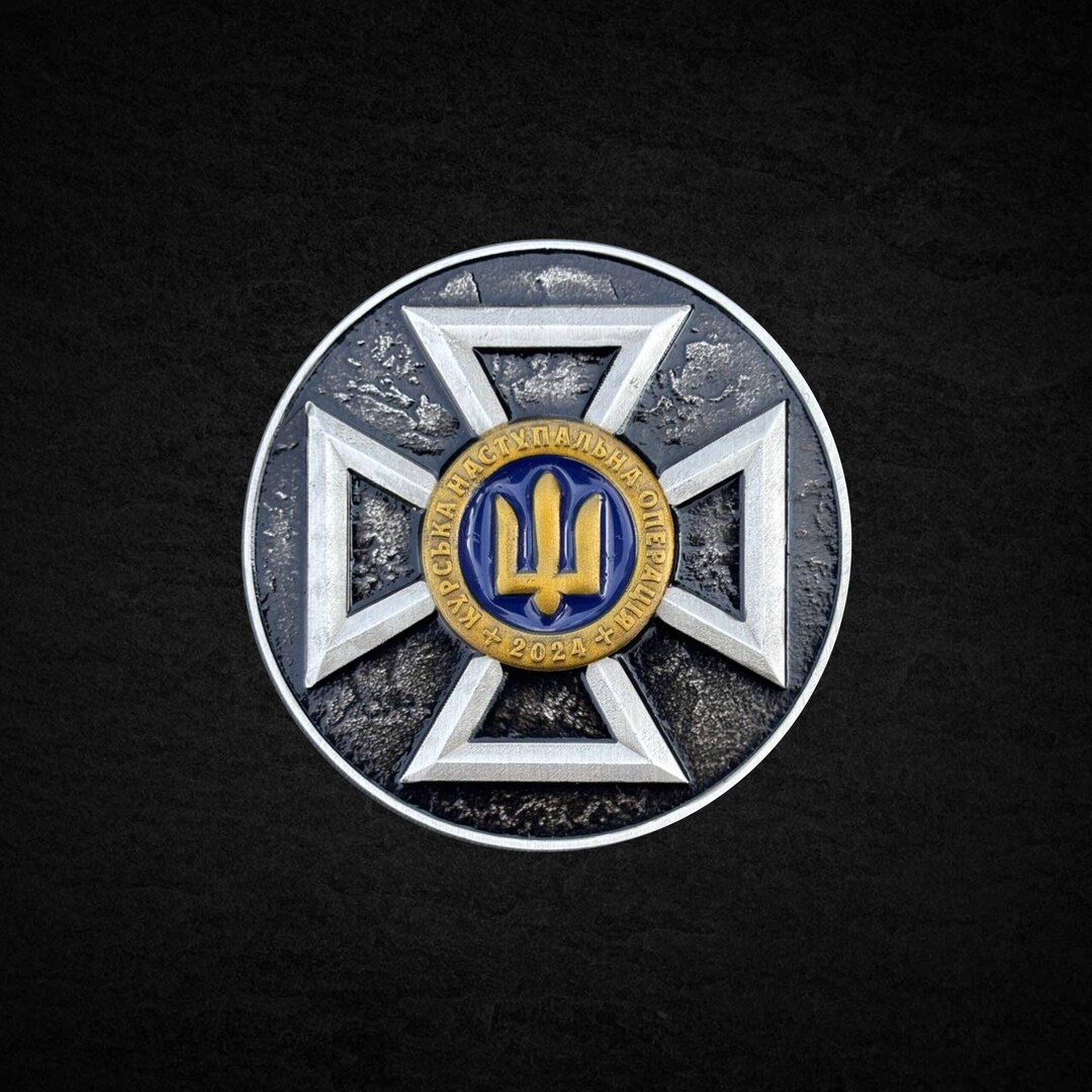 Military Souvenir Ukrainian Coin Armed Forces of Ukraine Metal ...