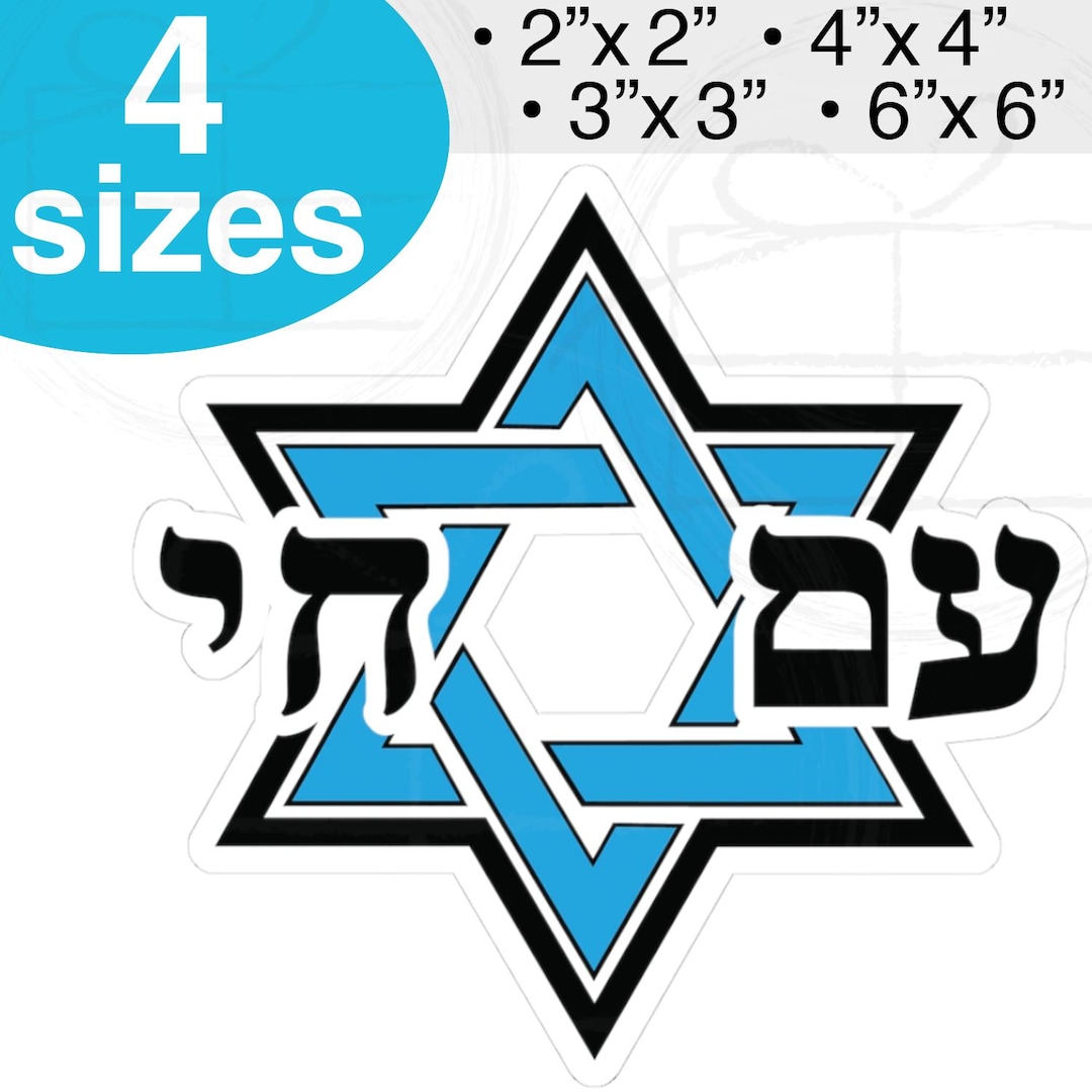 Am Yisrael Chai Sticker, Star of David Decal, Jewish Pride Vinyl ...