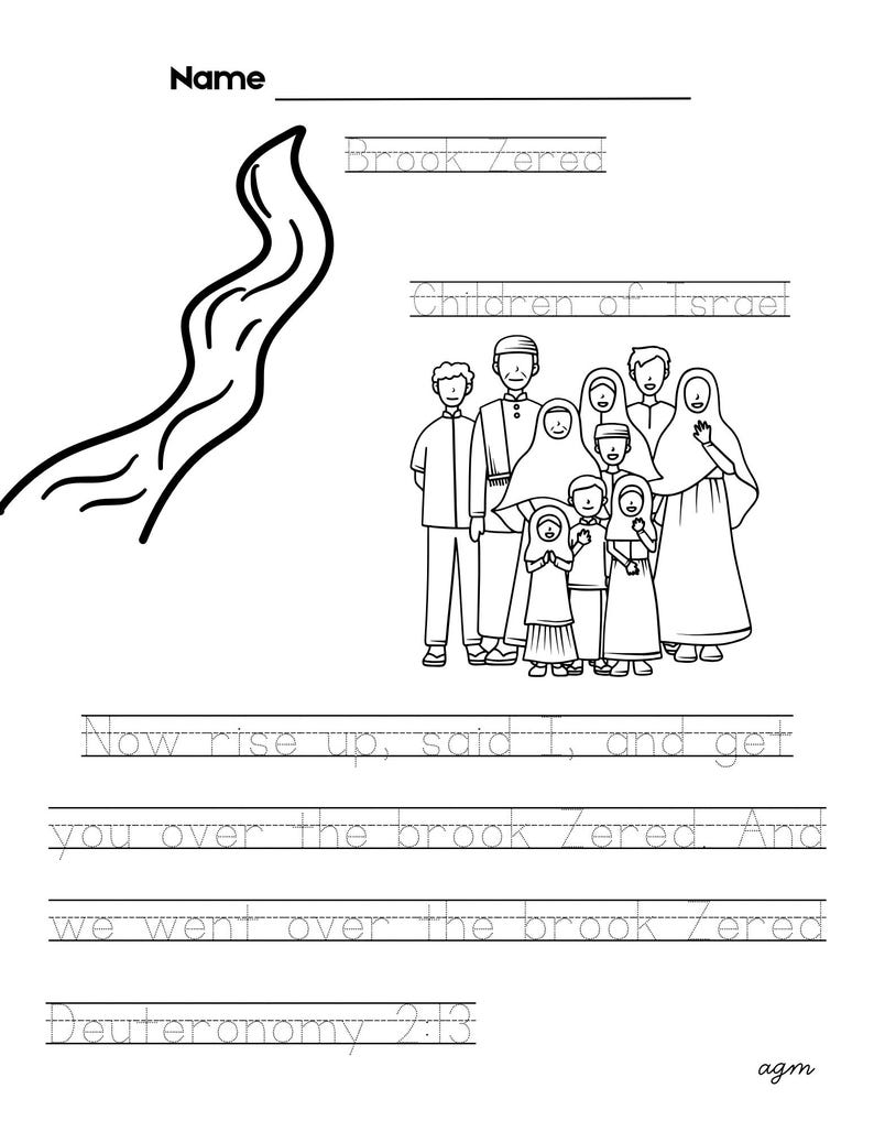 Bible Verse, Word Trace, Coloring Pages. Featuring Verses From Deut 2: ...