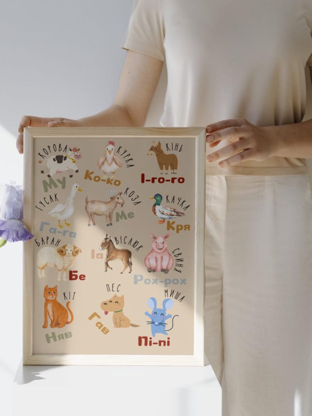 Animal Sounds Poster for Kids – Digital Download - Etsy