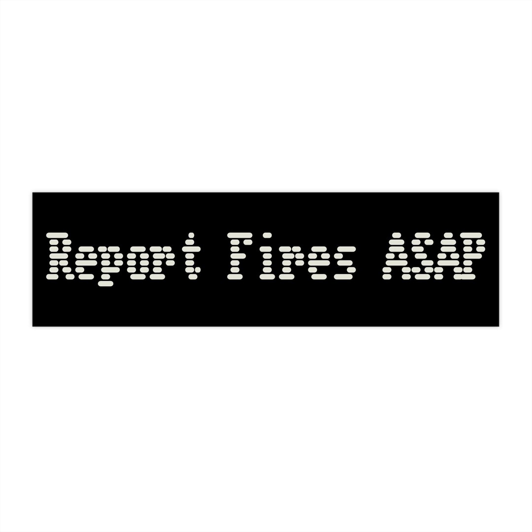 Fire Prevention Bumper Sticker, Report Fires ASAP Decal, Community ...