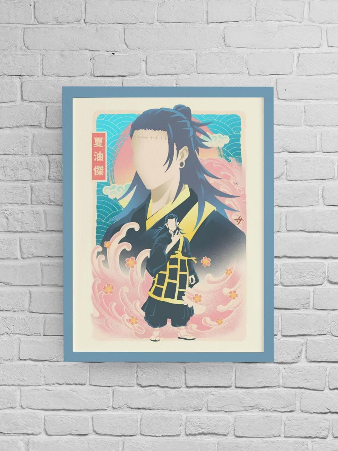 Suguru Geto | Jujutsu Kaisen | Sorcerer | Anime Wall Art | Japanese ...