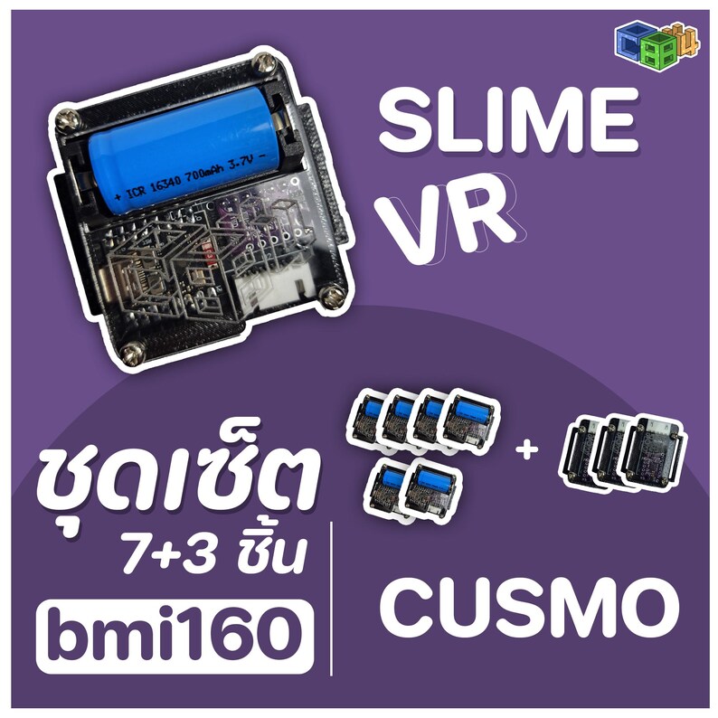 Slimevr 5 Tracker - Etsy
