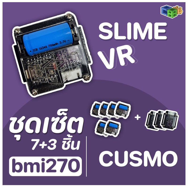 Slime Trackers - Etsy