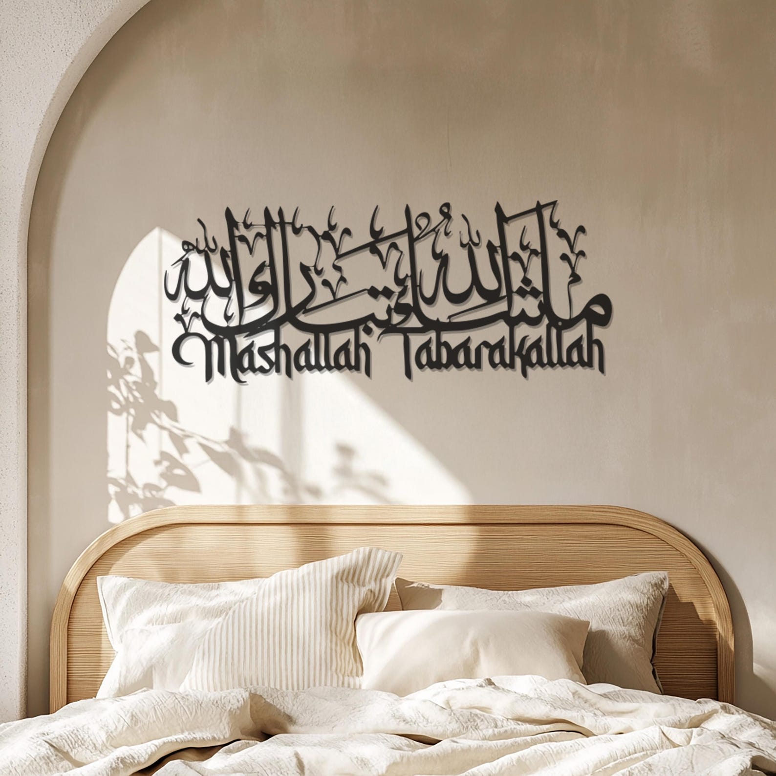 Mashallah Tabarakallah Metal Wall Art, Islamic Home Decor, Arabic ...