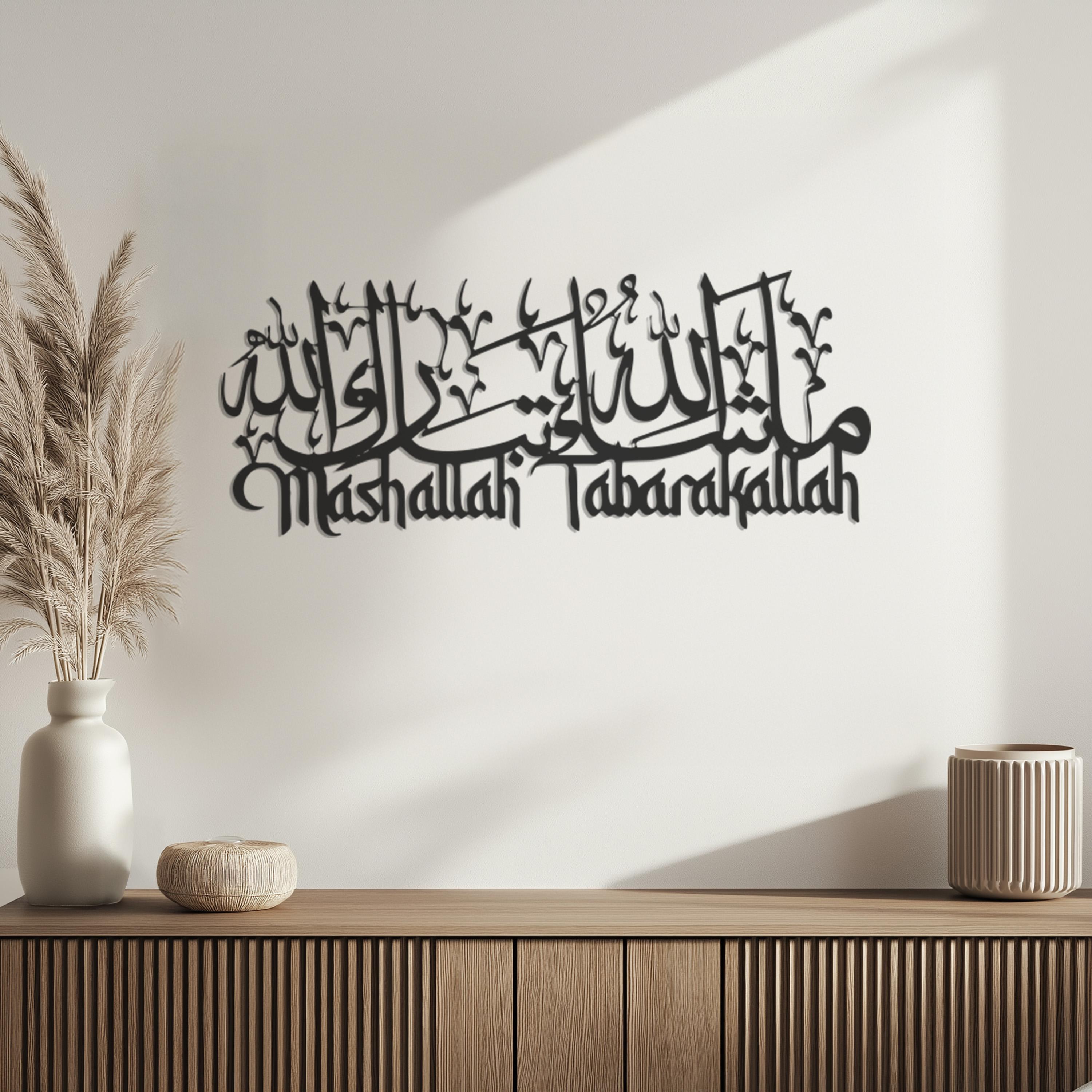 Mashallah Tabarakallah Metal Wall Art, Islamic Home Decor, Arabic ...