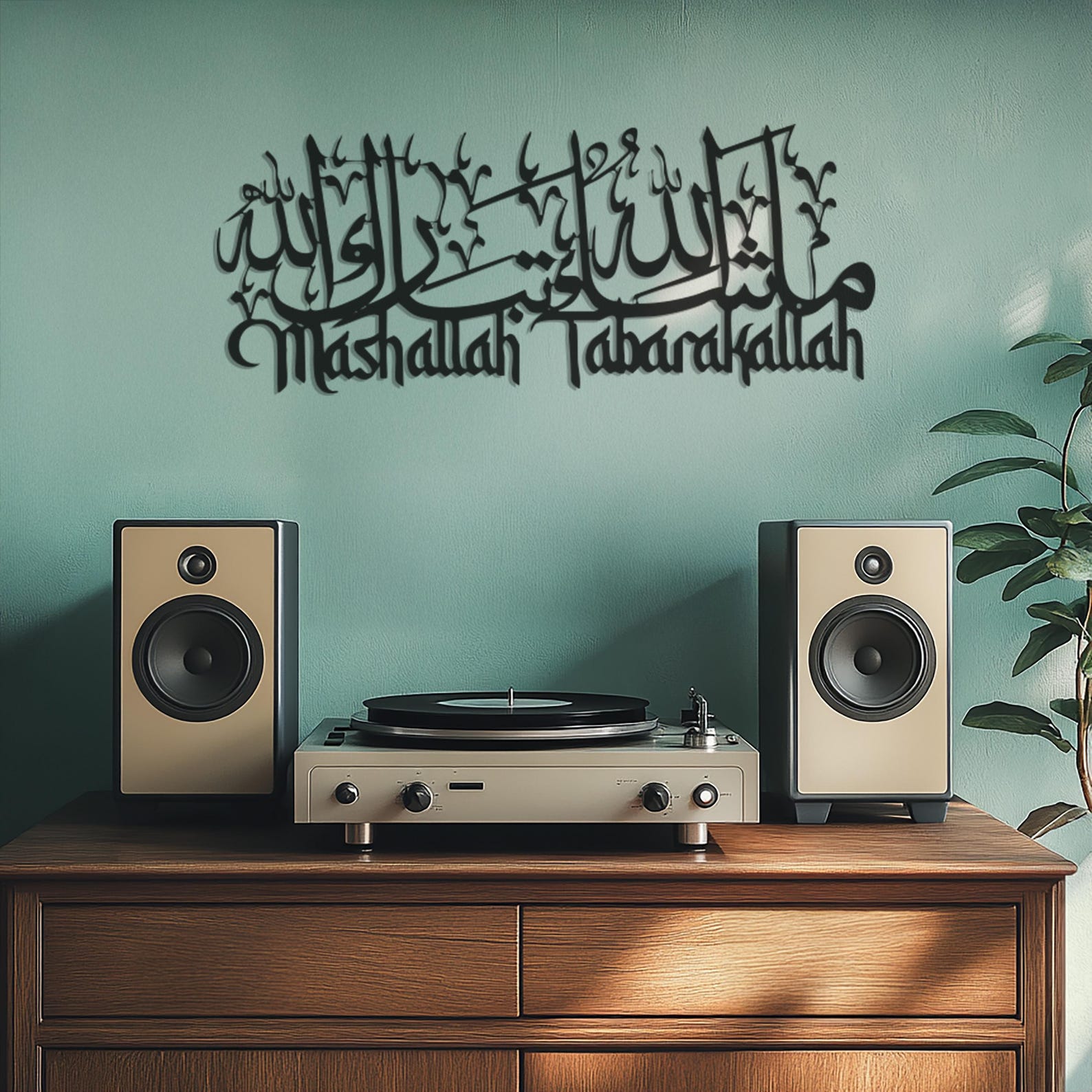 Mashallah Tabarakallah Metal Wall Art, Islamic Home Decor, Arabic ...