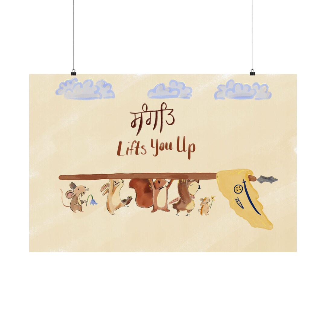 Sikh Kids Poster - Sangat Gurmukhi Wall Art, Religious Nursery Decor ...