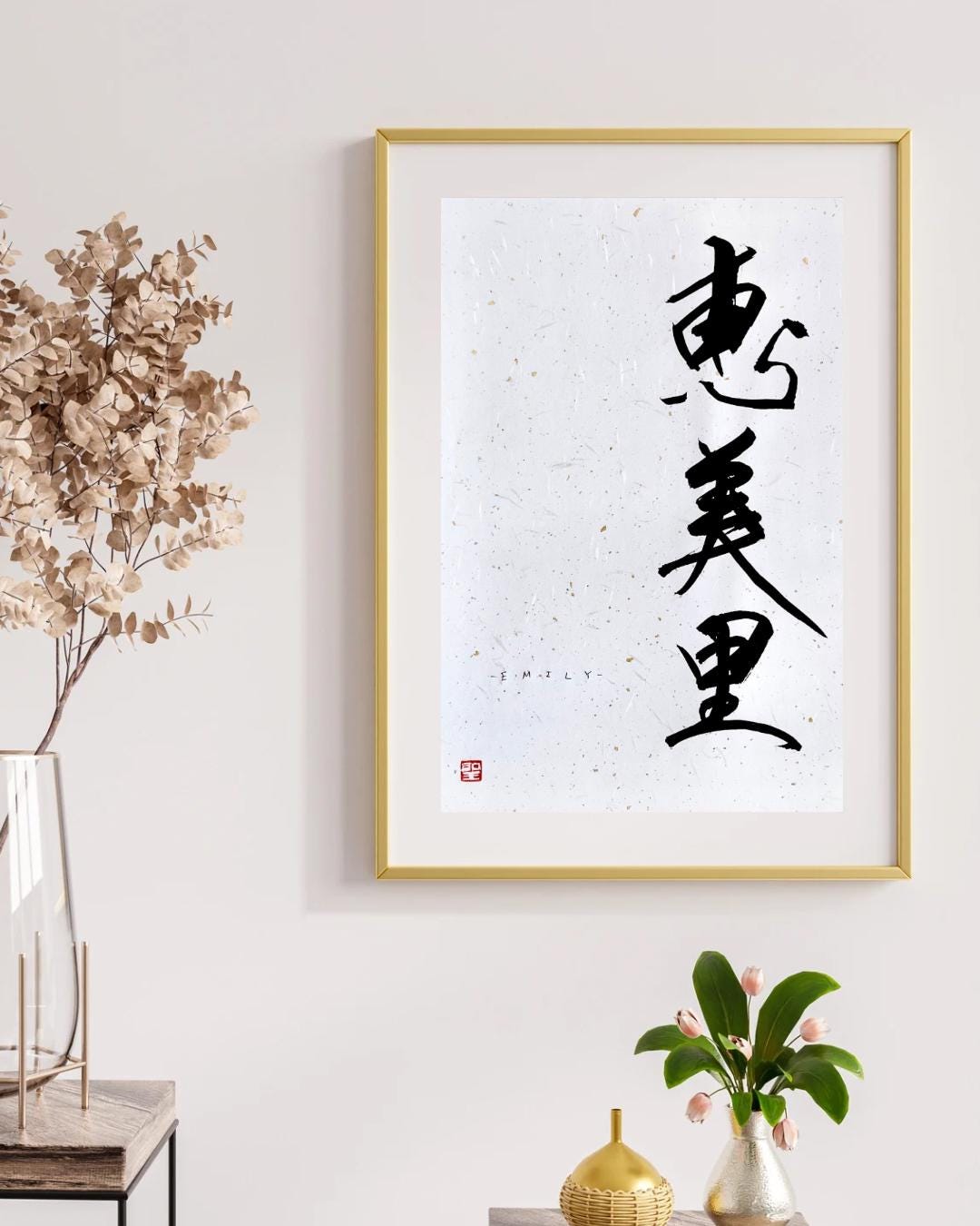 Personalized Japanese Calligraphy, Custom Name Art, Your Name in Kanji ...