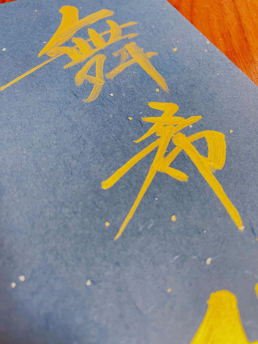 Personalized Japanese Name, Your Name in Japanese Calligraphy, Japanese ...