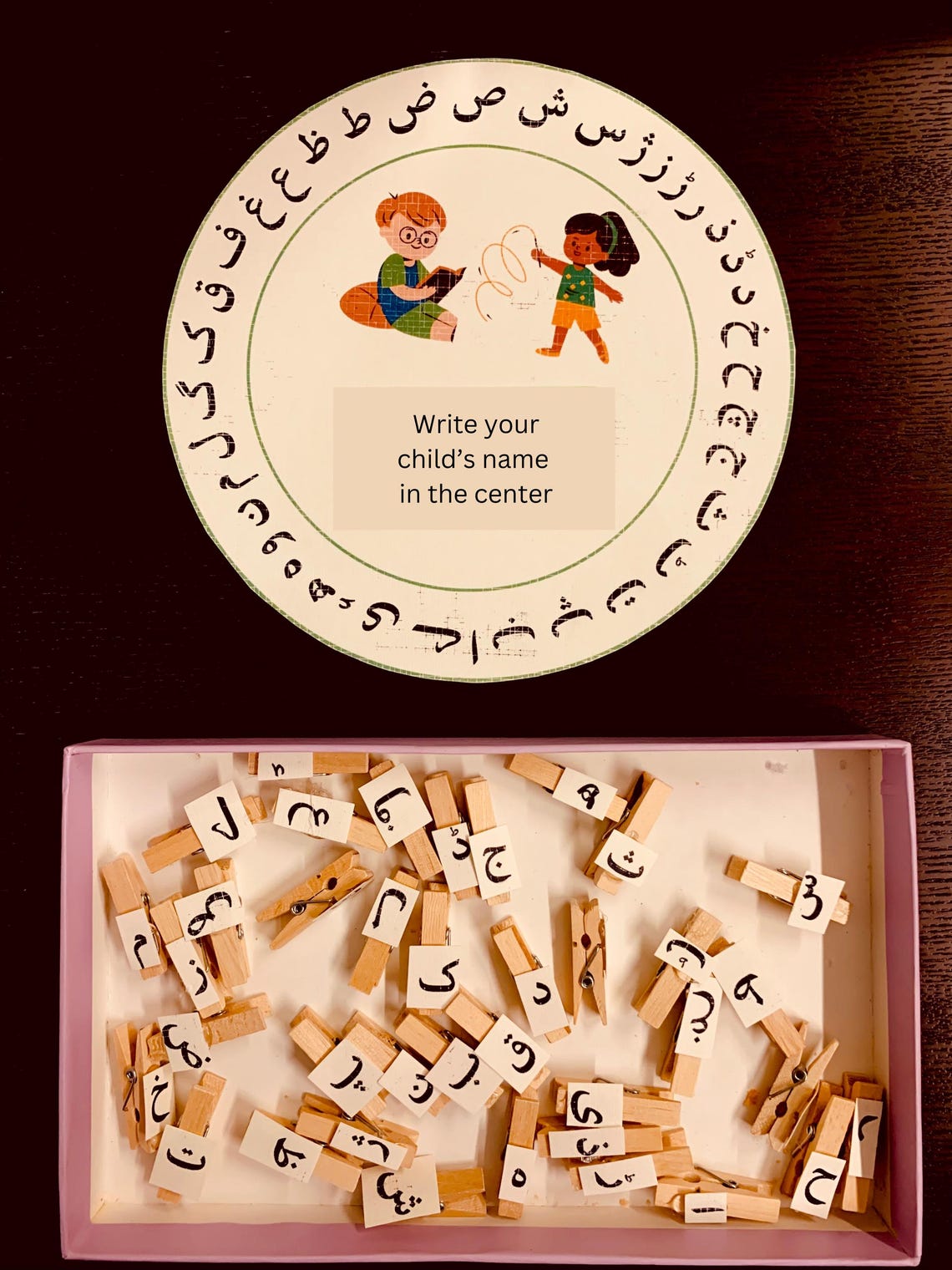 Urdu Alphabet Matching Wheel, Educational Printable Literacy Activity ...