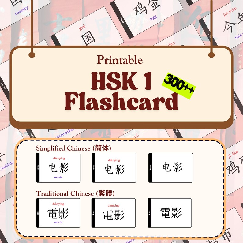 HSK 1 Chinese Flashcards Printable | Mandarin Vocabulary Cards ...