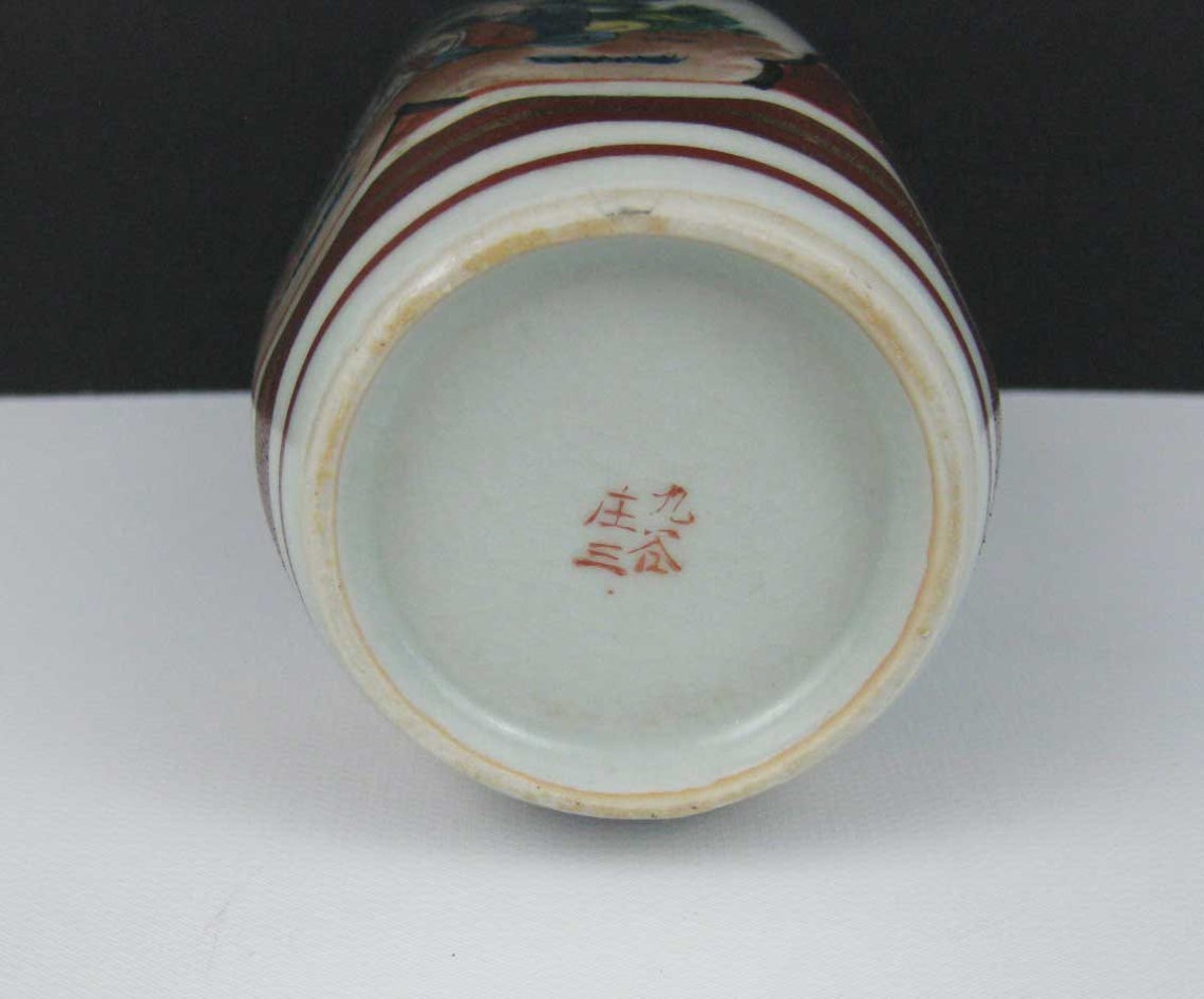 Vintage Asian Japanese Imari Vase~sake Pitcher Maroon Gold Signed Hand ...