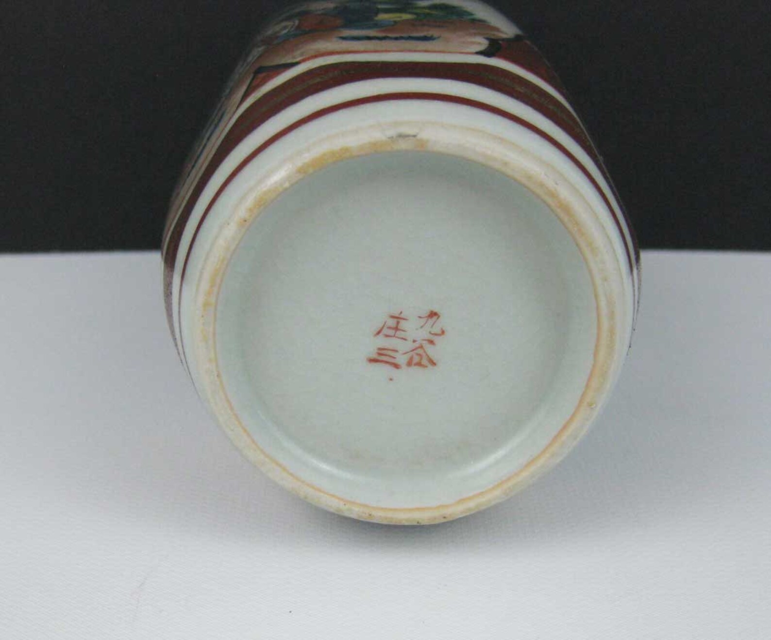 Vintage Asian Japanese Imari Vasesake Pitcher Maroon Gold | Etsy