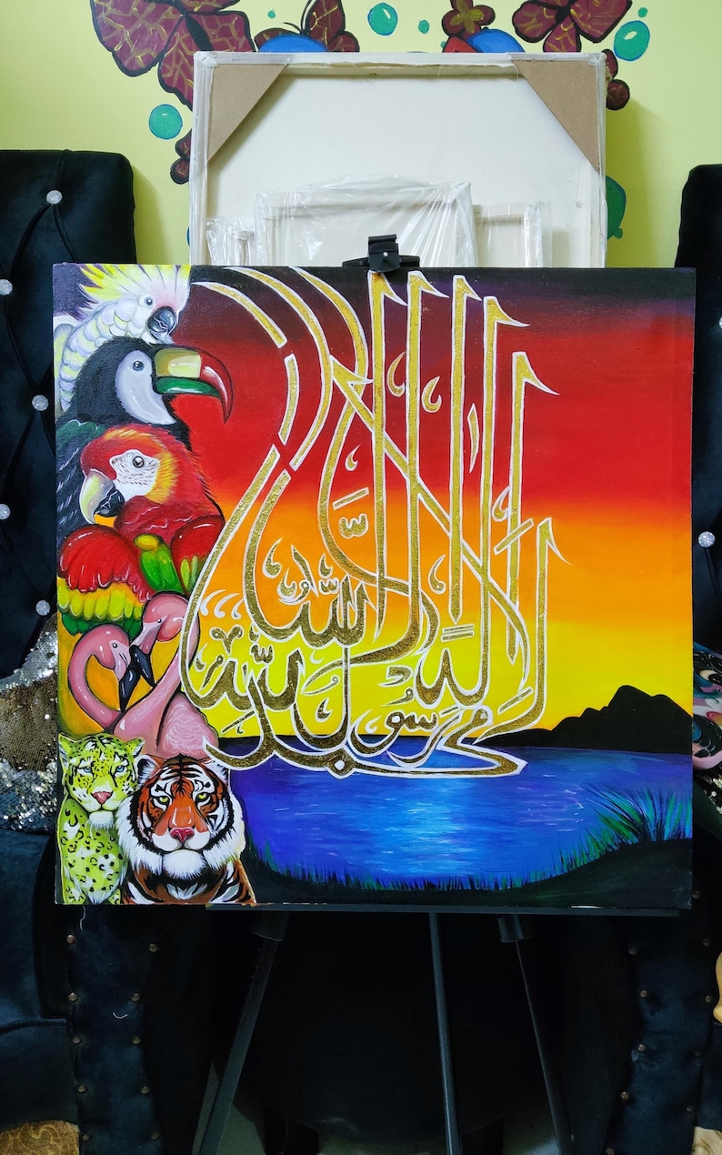 Islamic Wildlife Calligraphy,gift for Birthday's,wall Art - Etsy