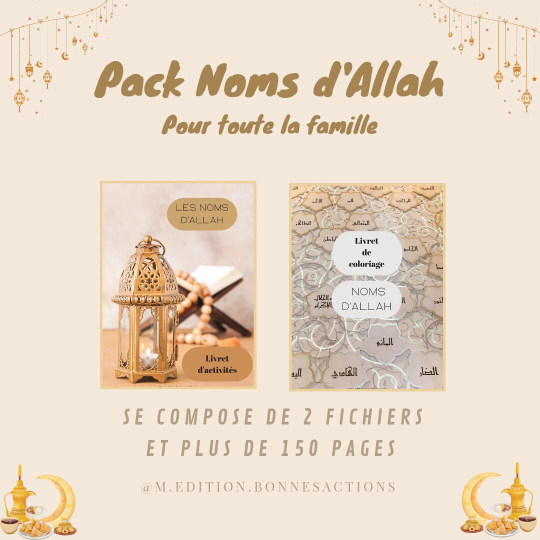 Names of Allah Pack - Etsy
