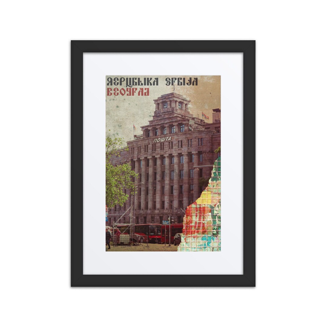 Belgrade Serbia Central Post Office Fine Art Print, Framed With Mat ...