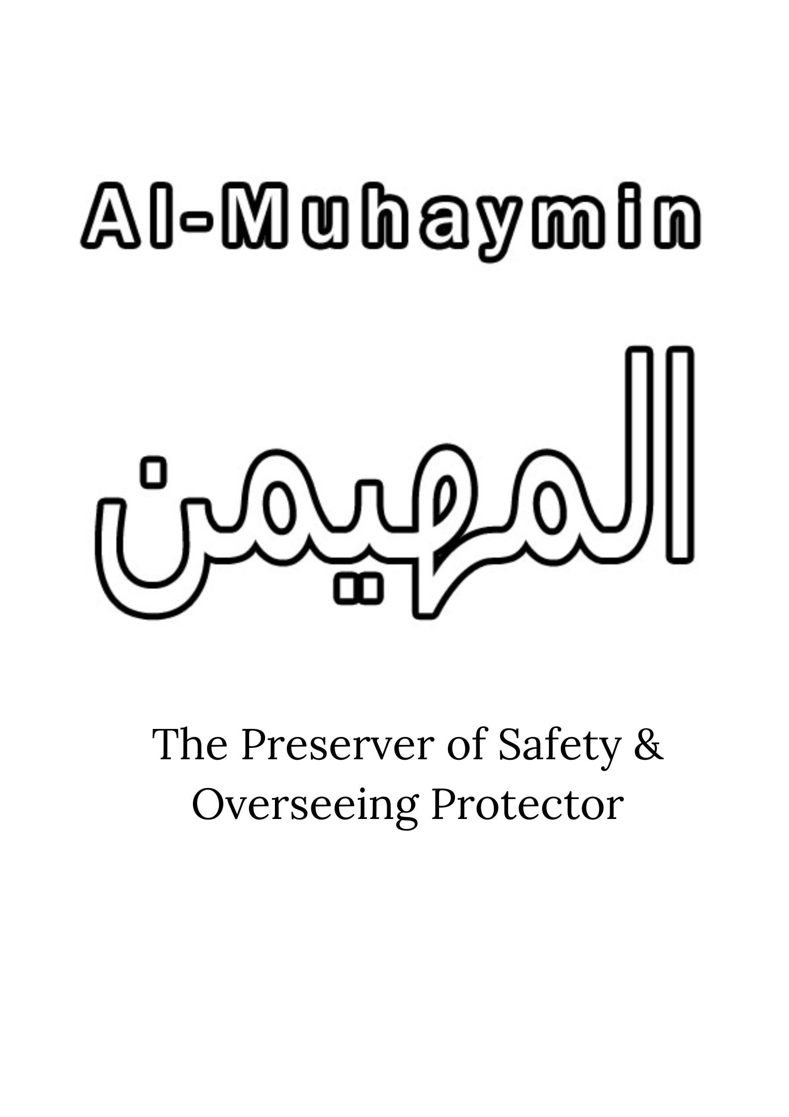 99 Names of Allah Activity Book, Colouring Book, Islamic Children's ...